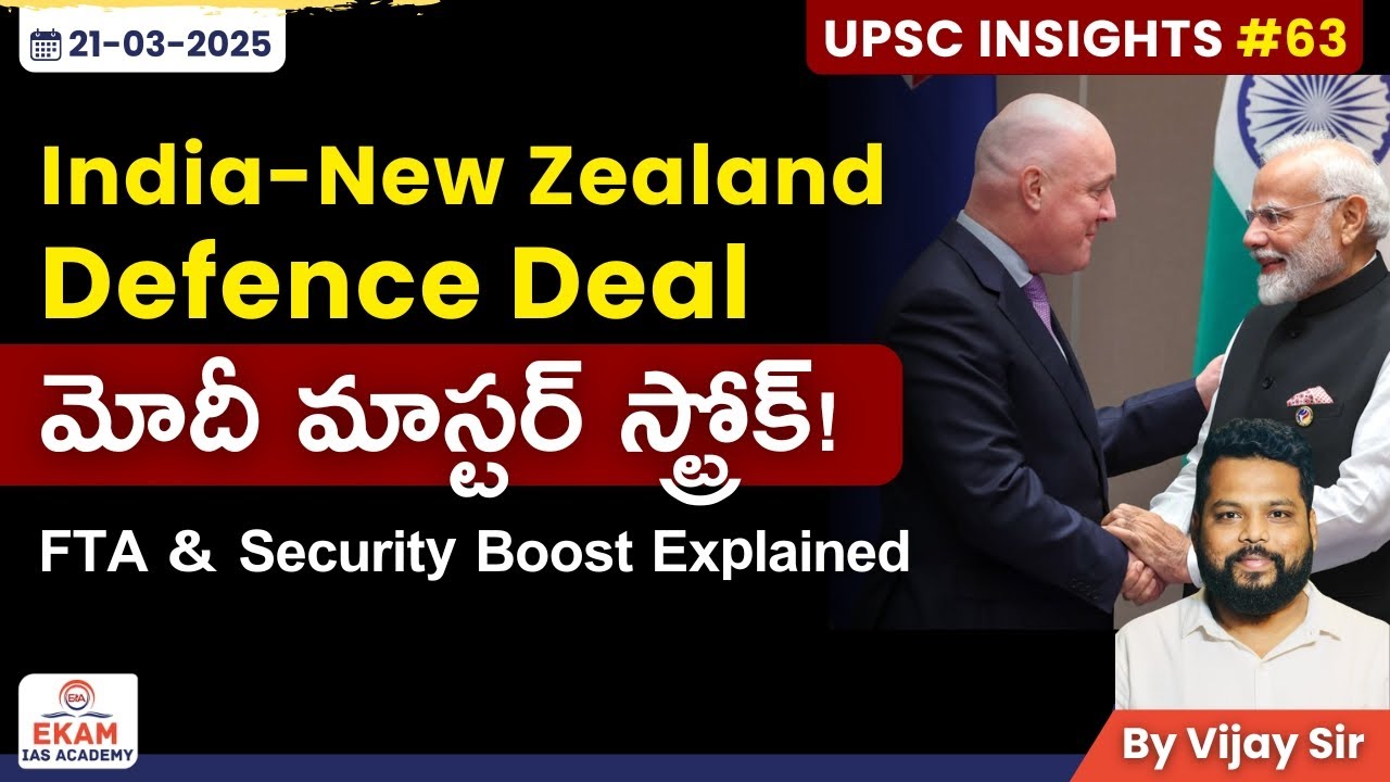 India-New Zealand Defence Deal: మోదీ మాస్టర్ స్ట్రోక్! | FTA & Security Boost Explained - YouTube
