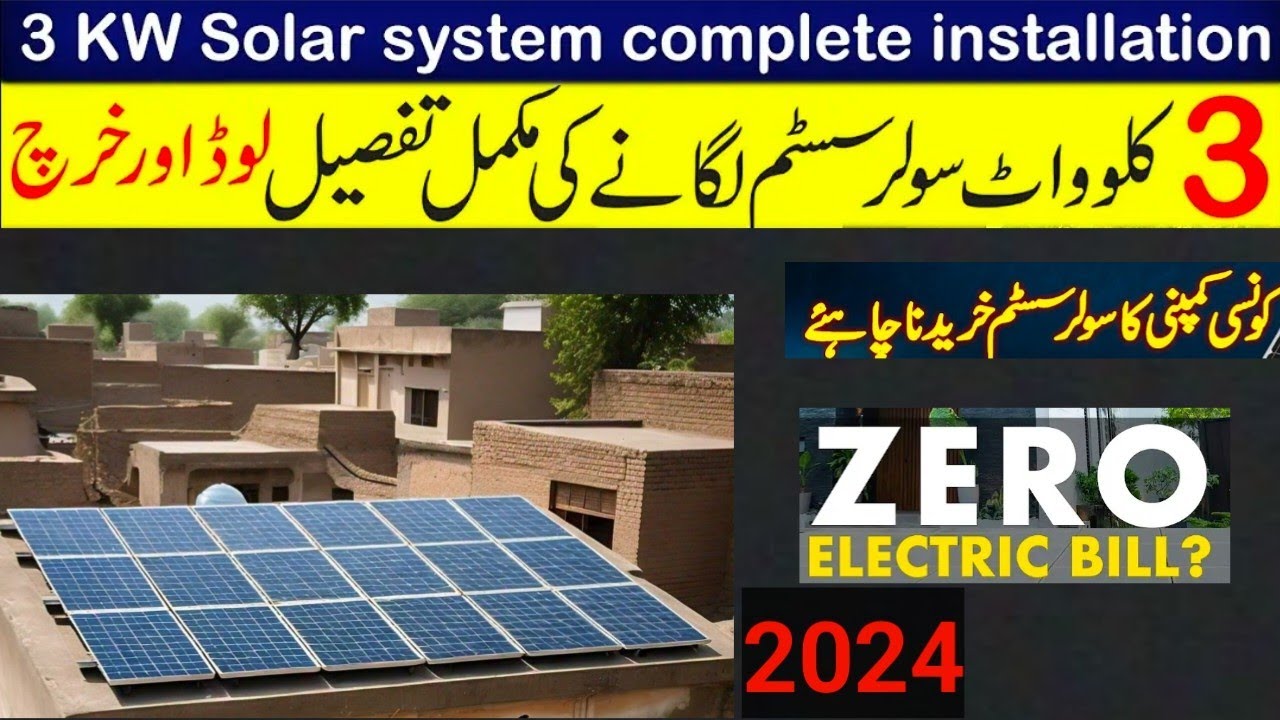 Best Solar Setup Energy Problem best solution - YouTube