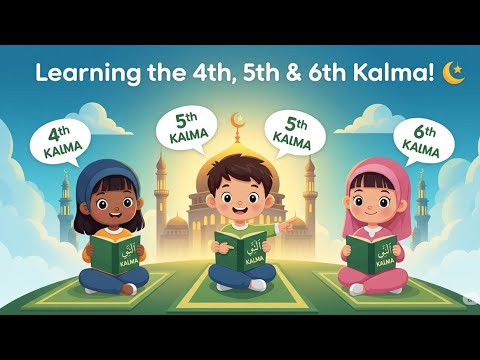 4th, 5th, and 6th Kalma | Learn Kalima for Kids & Beginners - YouTube