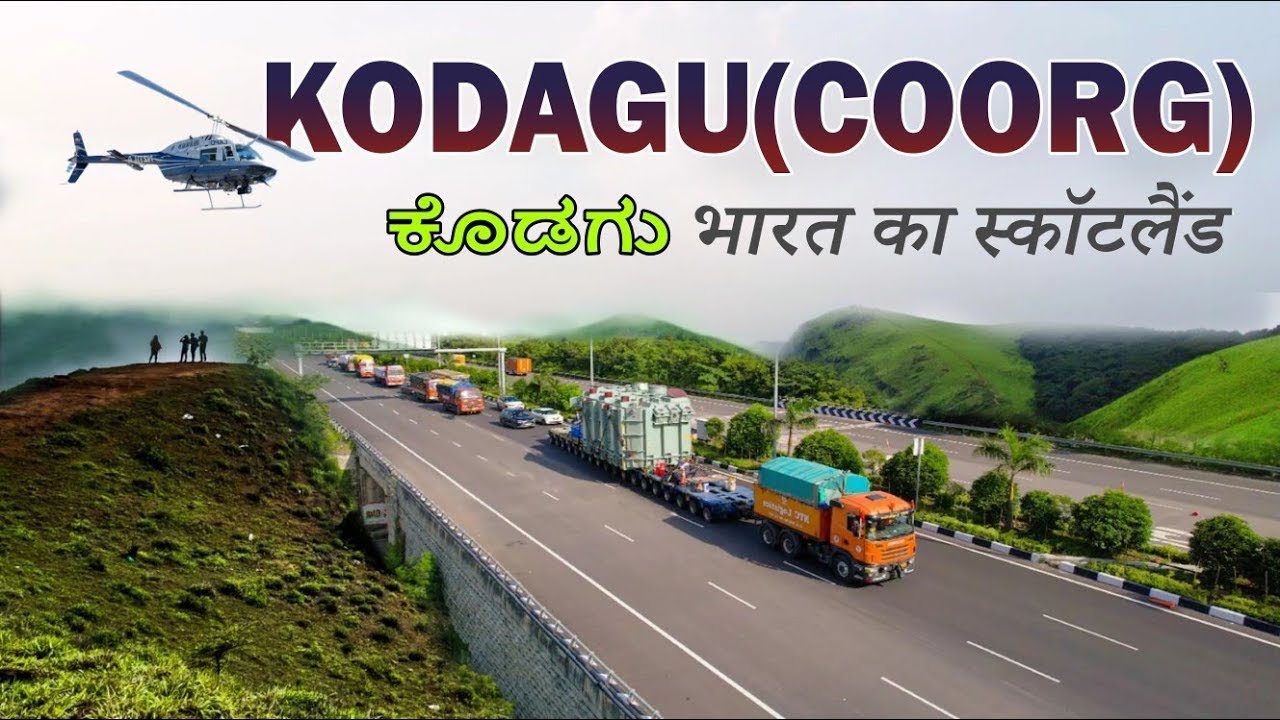 PLANING TO VISIT COORG| Must Visit Coorg in Your Life | - YouTube