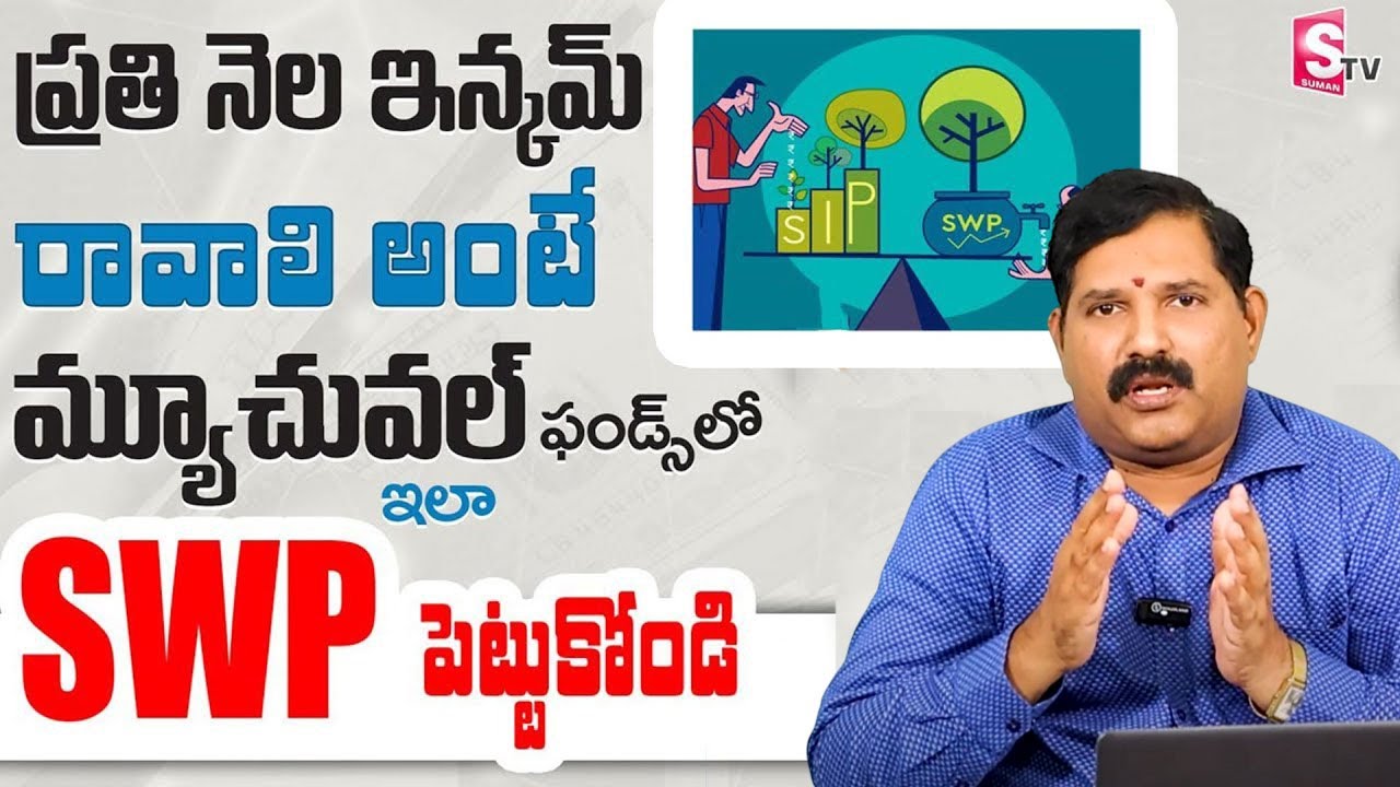 FIXED INCOME For Life | Systematic Withdrawal Plan (SWP) Explained in ...