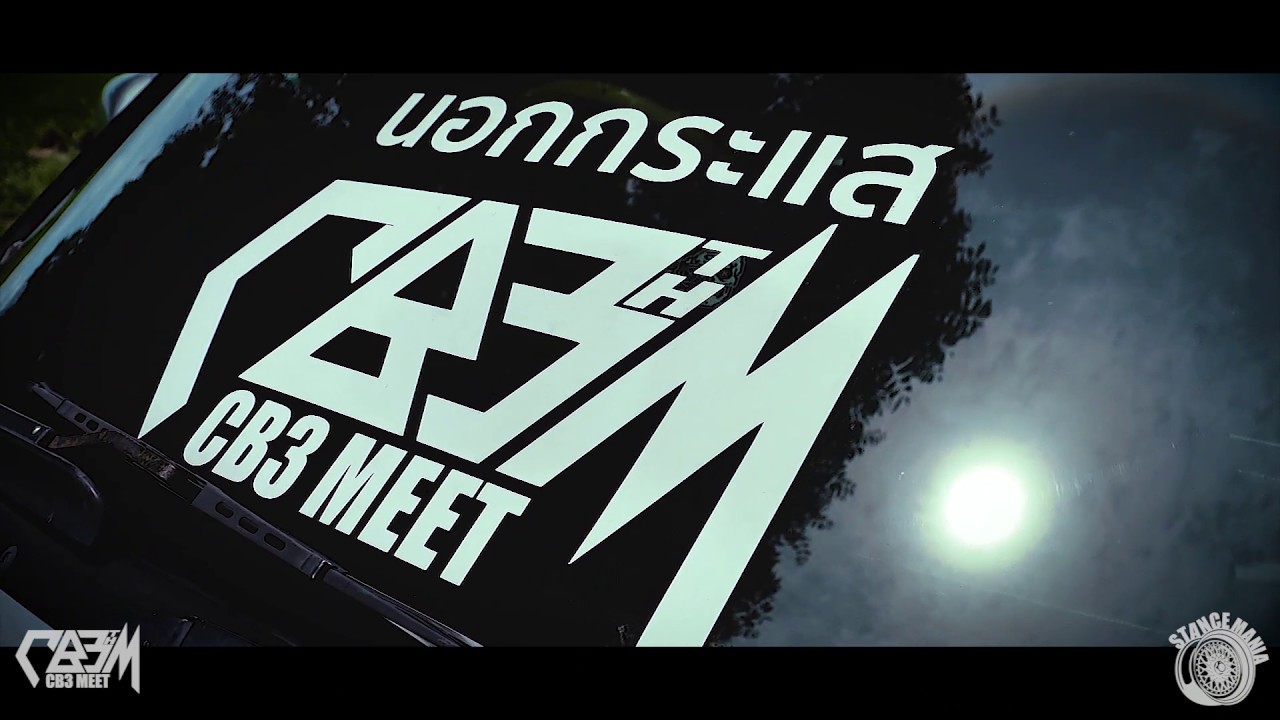 Honda Accord CB3 y1993 Stance - YouTube