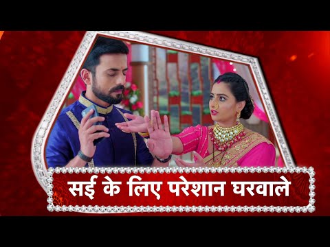 Ghum Hai Kisi Ke Pyaar Mein: Chavan Family SHOCKED Over Sai's ACCIDENT!