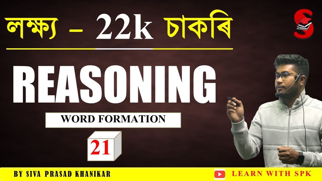 Target - 21OOO Vacancy 2023 || Reasoning || Complete Reasoning ...