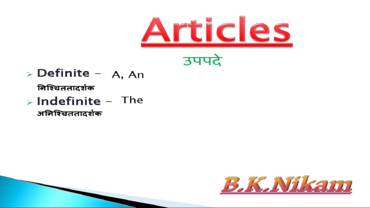 Use of Articles - A, An and The in Marathi - YouTube