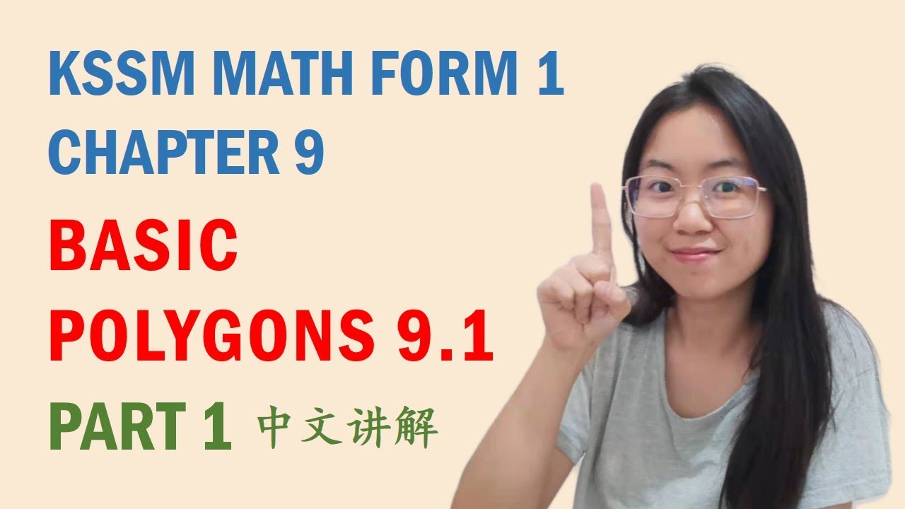 中文讲解 KSSM Math Form 1 Chapter 9: Basic Polygons (Part 1) - YouTube