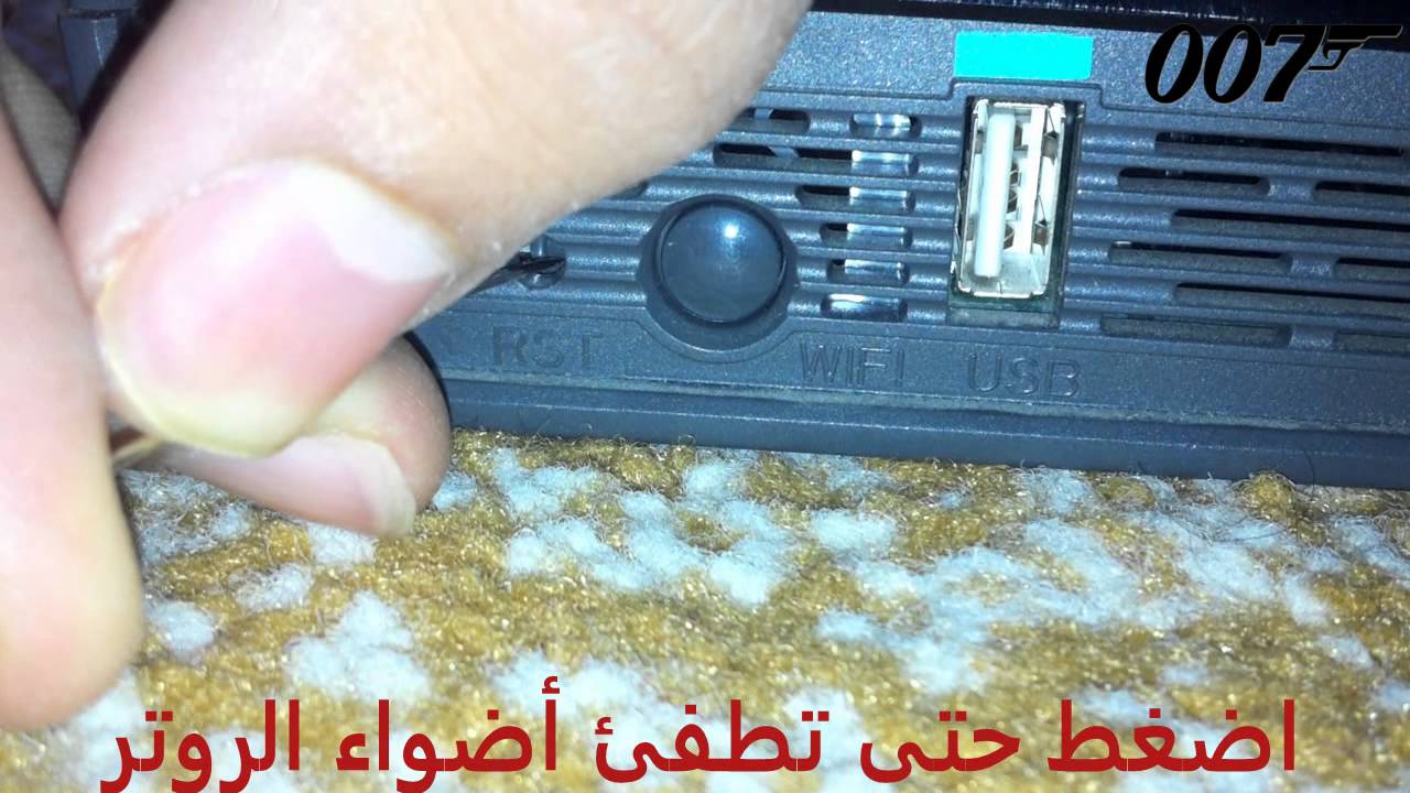 How to reset your router - YouTube