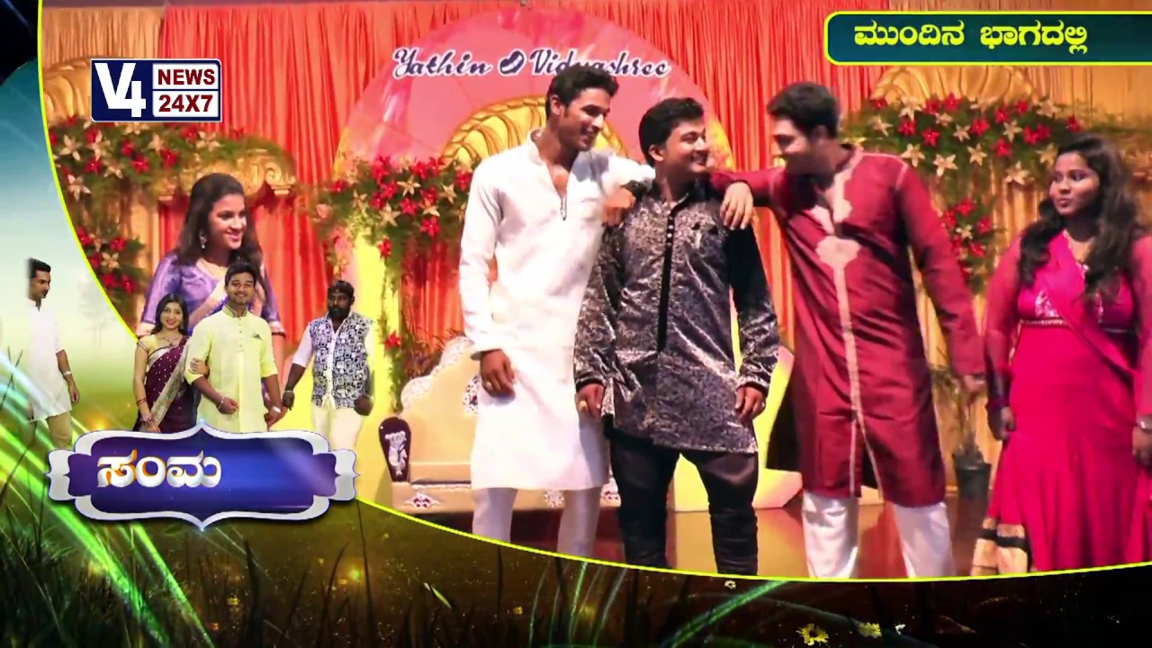 SAMMANDHA Tulu Serial Episode 19 Part 01 - YouTube