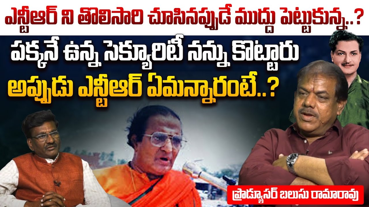 ఎన్టీఆర్ ని తొలిసారి చూసినప్పుడే ముద్దు పెట్టుకున్న..? NTR Hard Core ...