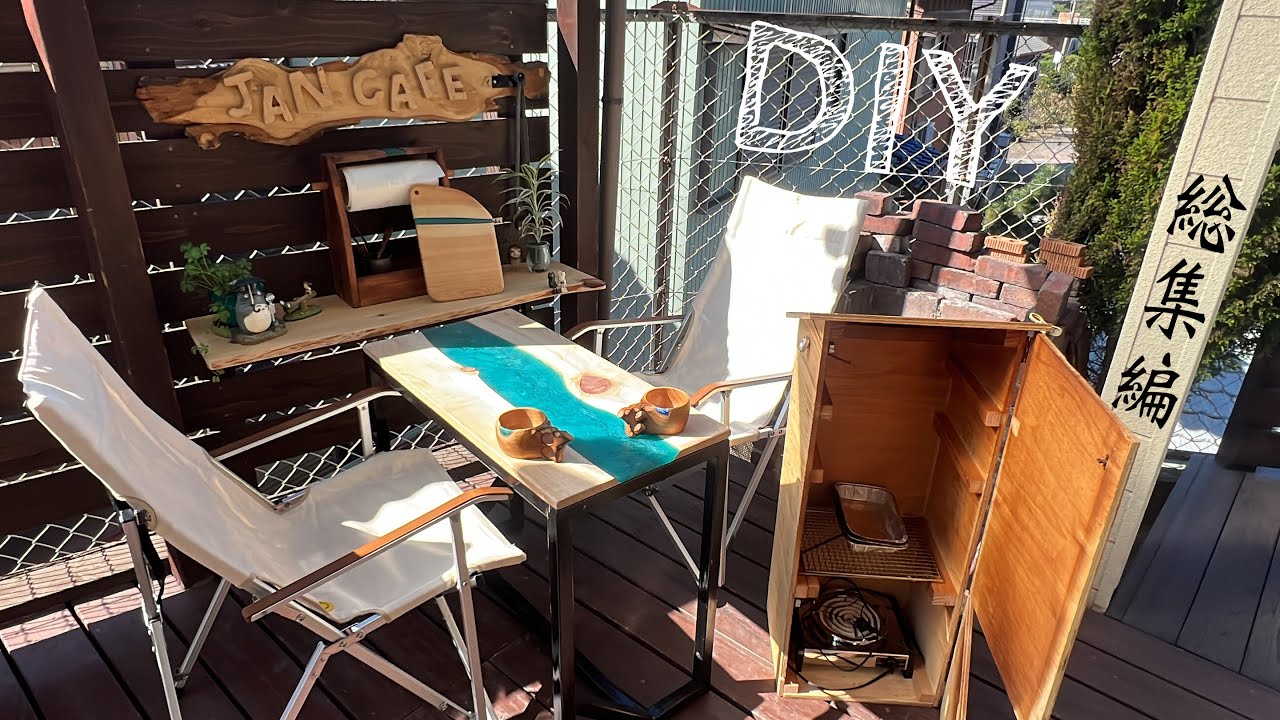 DIY the deck in a cafe style-Summary - YouTube