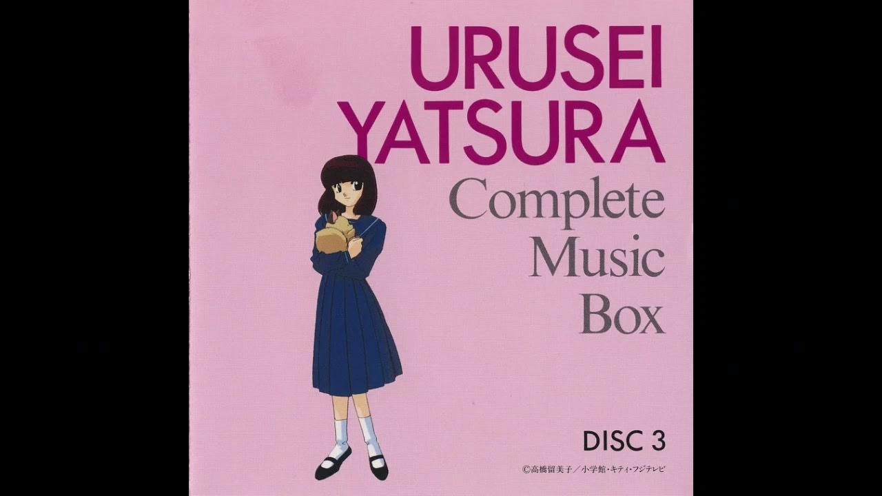 BGM/TVM-36【うる星やつら コンプリートミュージックボックス DISC 3】 - YouTube