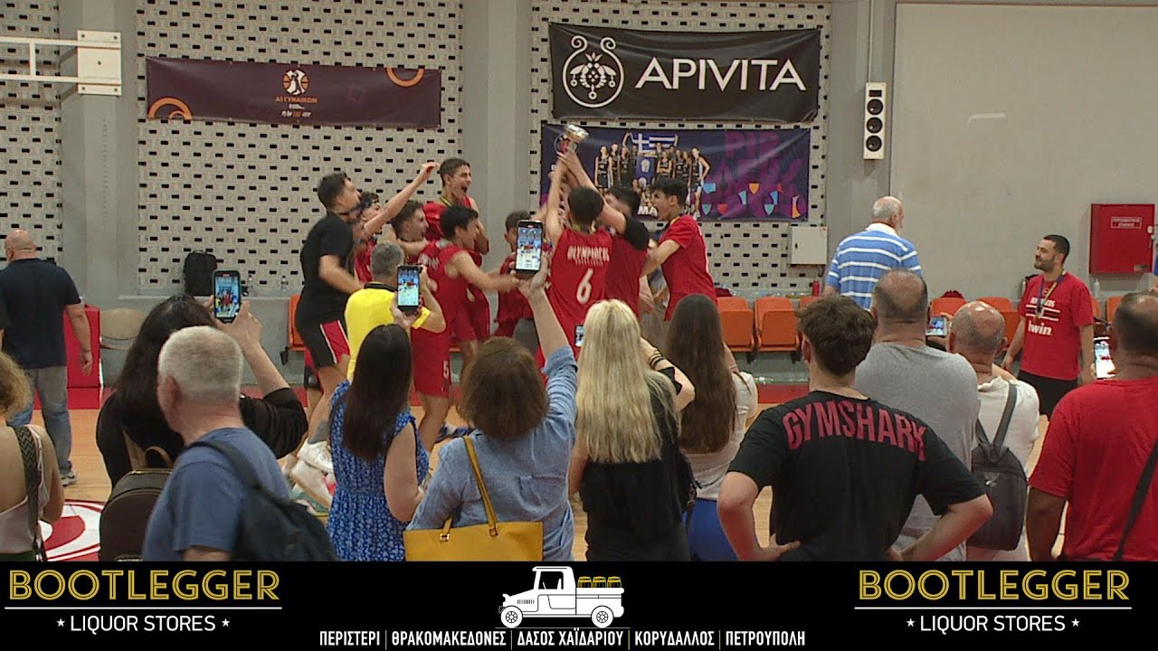 HIGHLIGHTS | ΟΛΥΜΠΙΑΚΟΣ ΣΦΠ - ΓΣ ΠΕΡΙΣΤΕΡΙΟΥ (69 - 68)ΤΕΛΙΚΟΣ U14 ...