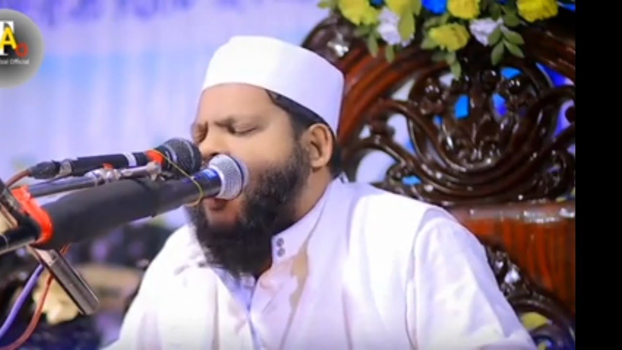The Most beautiful ॥ qari saeed ul islam asad bangladeshi - YouTube
