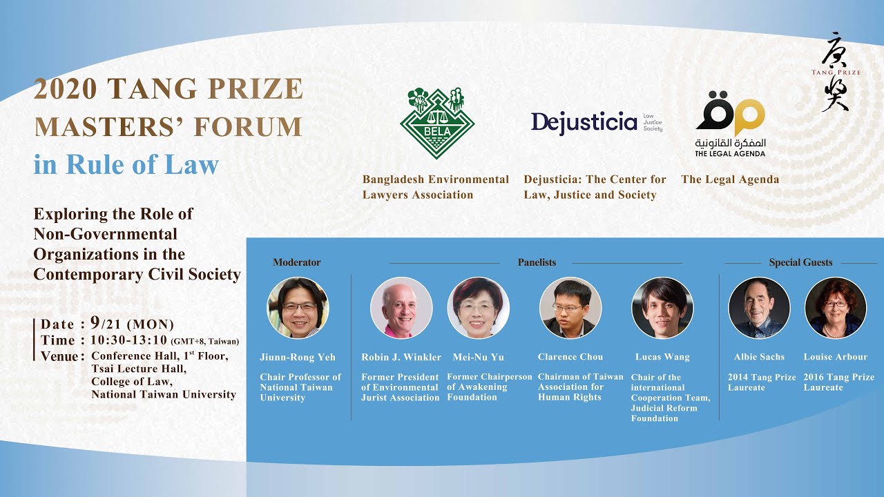 2020 Tang Prize Masters’ Forums-Rule of Law (English Channel) - YouTube