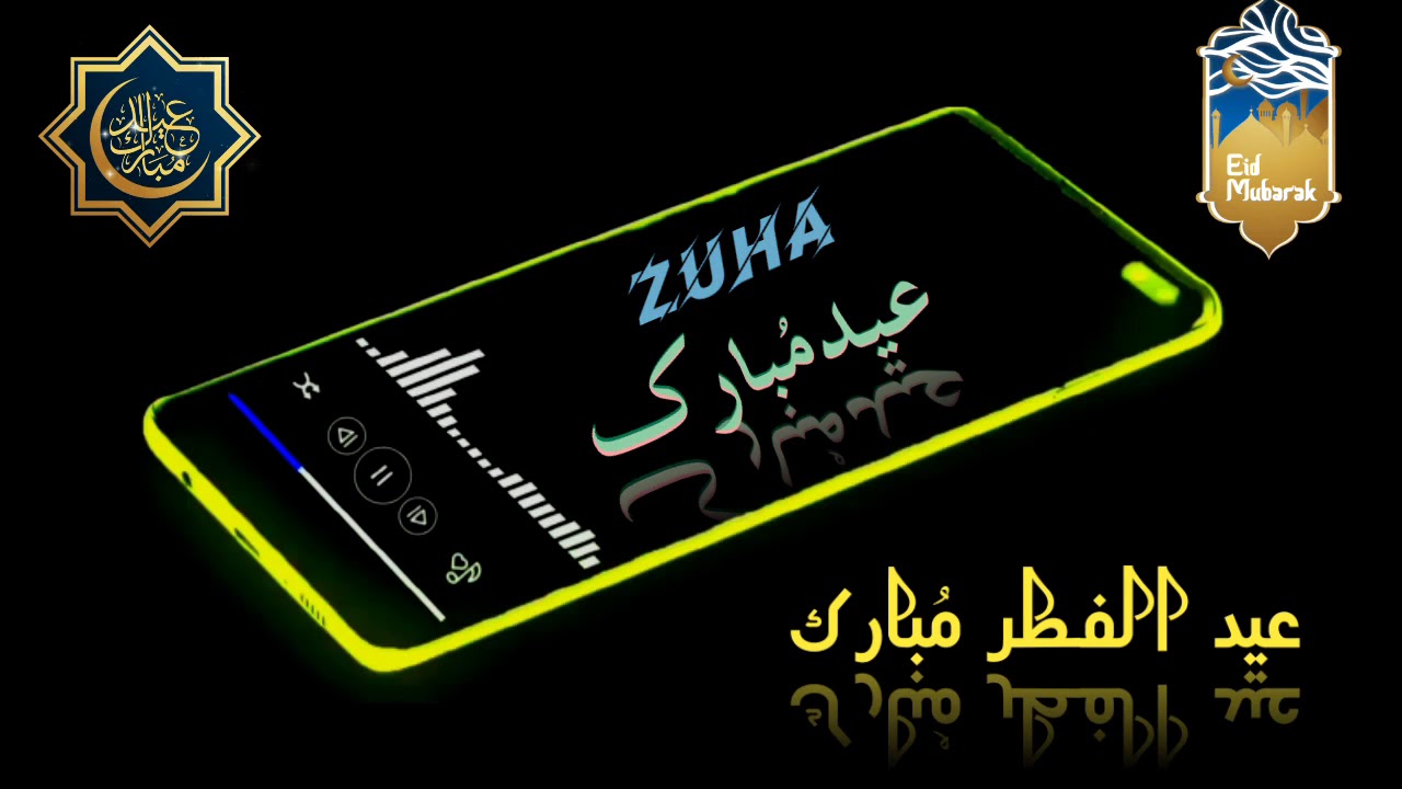 Zuha Name Eid Mubarak New WhatsApp Status - YouTube