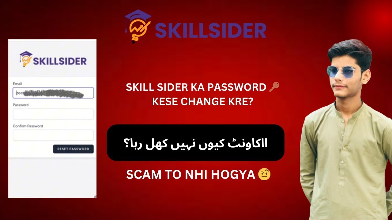 skill sider ka password kese change kre|| skill sider login password ...
