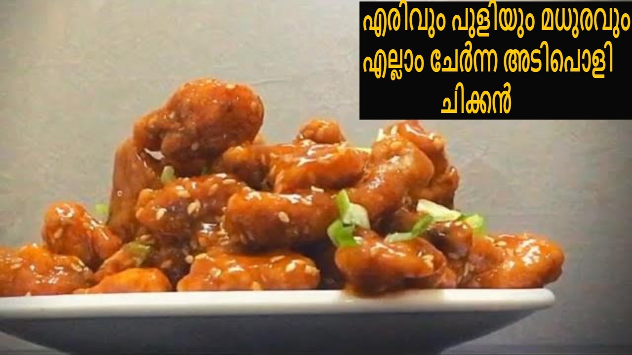 easy and variety chicken recipes / variety chicken recipes in malayalam ...