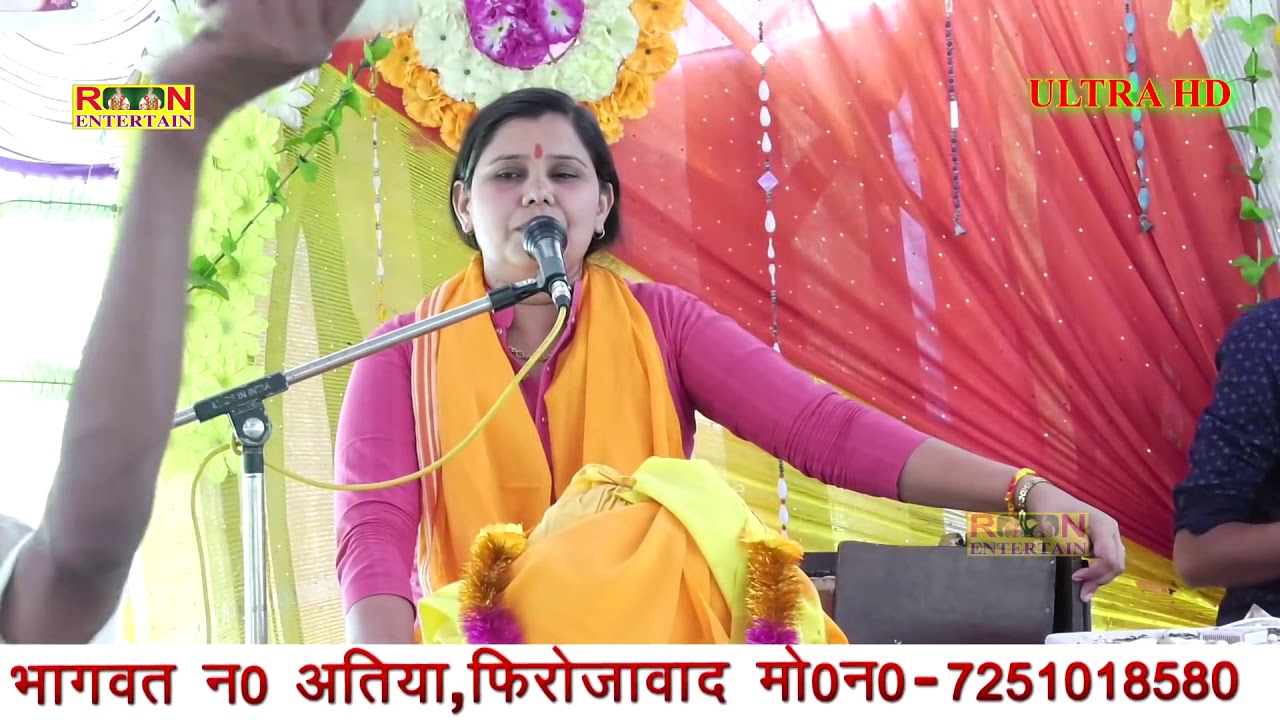 Neelam Shastri ka superhit bhajan - YouTube