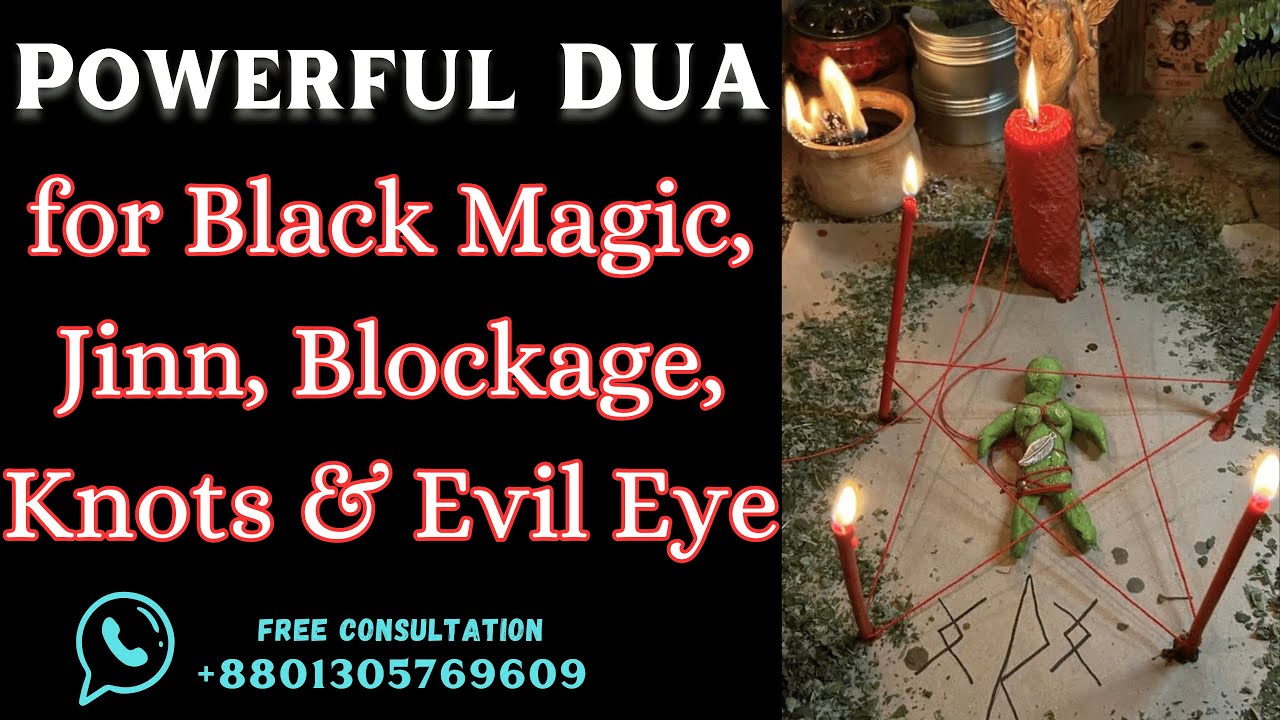 Powerful DUA for Black Magic, Jinn, Blockage, Knots & Evil Eye - YouTube