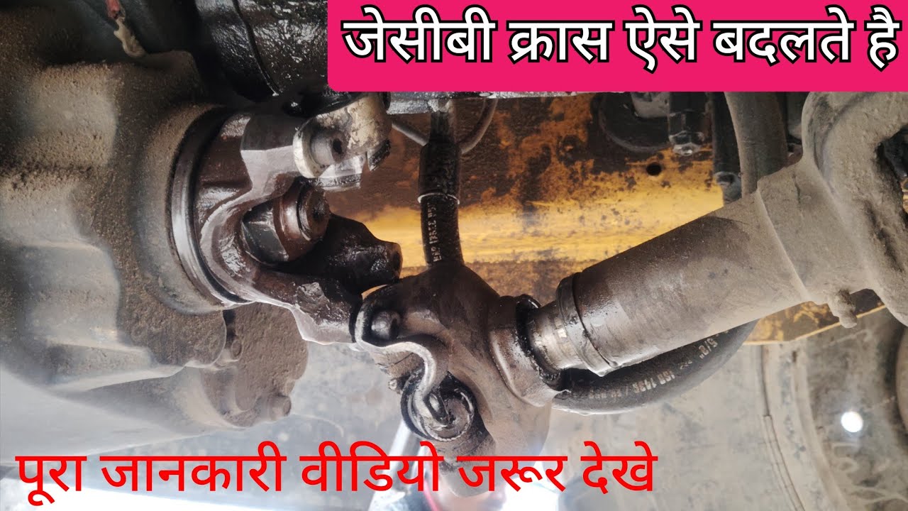 JCB 3DX Univarsal Joint Fitting Full Video - YouTube