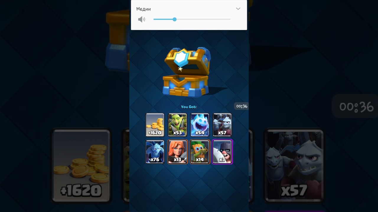 MEGA CHEST OPENING !!! - YouTube