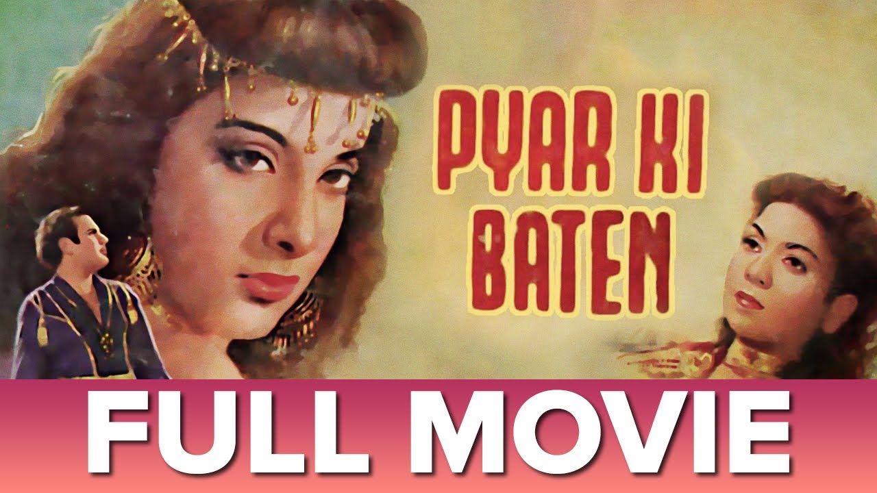 प्यार की बातें (1951) | Pyar Ki Baten | Full Movie | Nargis,Trilok Kapoor,Neelam ,Akhtar Hussein ...