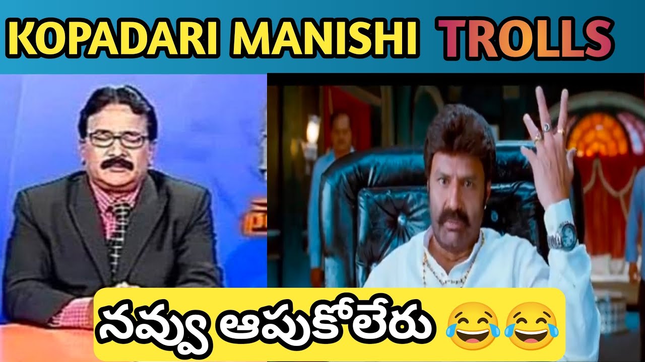 Kopadari manishi comeback troll😂😂 || Telugu trolls - YouTube