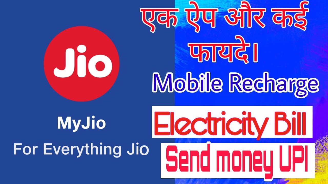How to Send Money from My Jio App ! My Jio App Se Recharge, Electricity ...