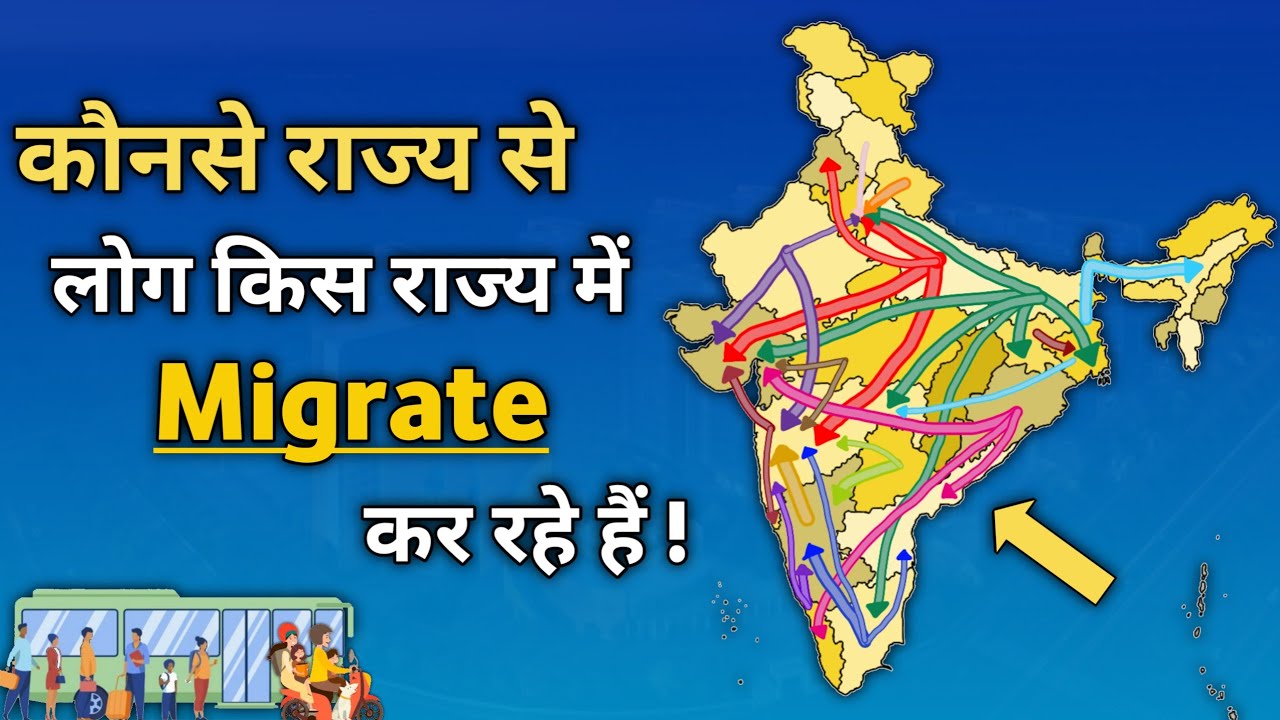 Internal Migration In India | Migration In India In Hindi | Labor ...