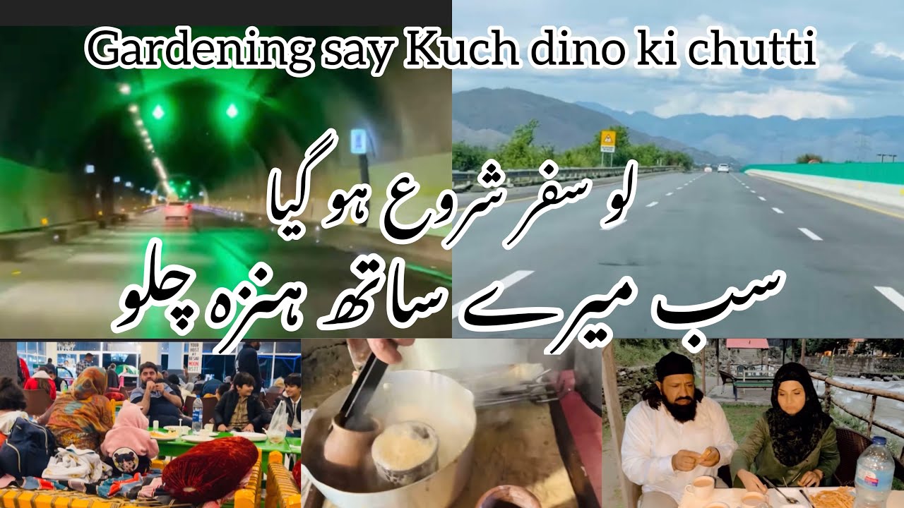 Islamabad to Hunza Day 1/Travelling Vlog/Beauty of Pakistan.. - YouTube