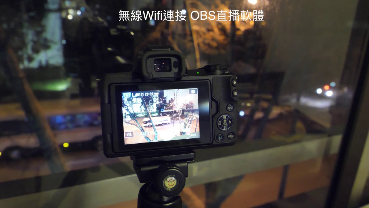 20180816 Canon M50 使用EOS Utility 無線Wifi連接 OBS直播軟體 #001 - YouTube