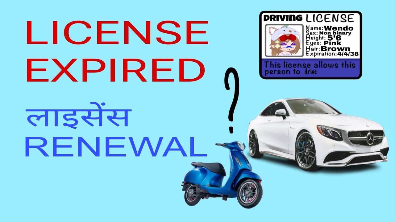 Driving licence Expired? How to Apply for Renewal? Require Documents ...