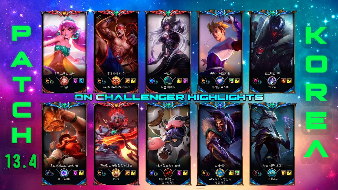 KOREA Challenger Match #707 Highlights Patch 13.4 [IG GIDEON, HLE Life ...