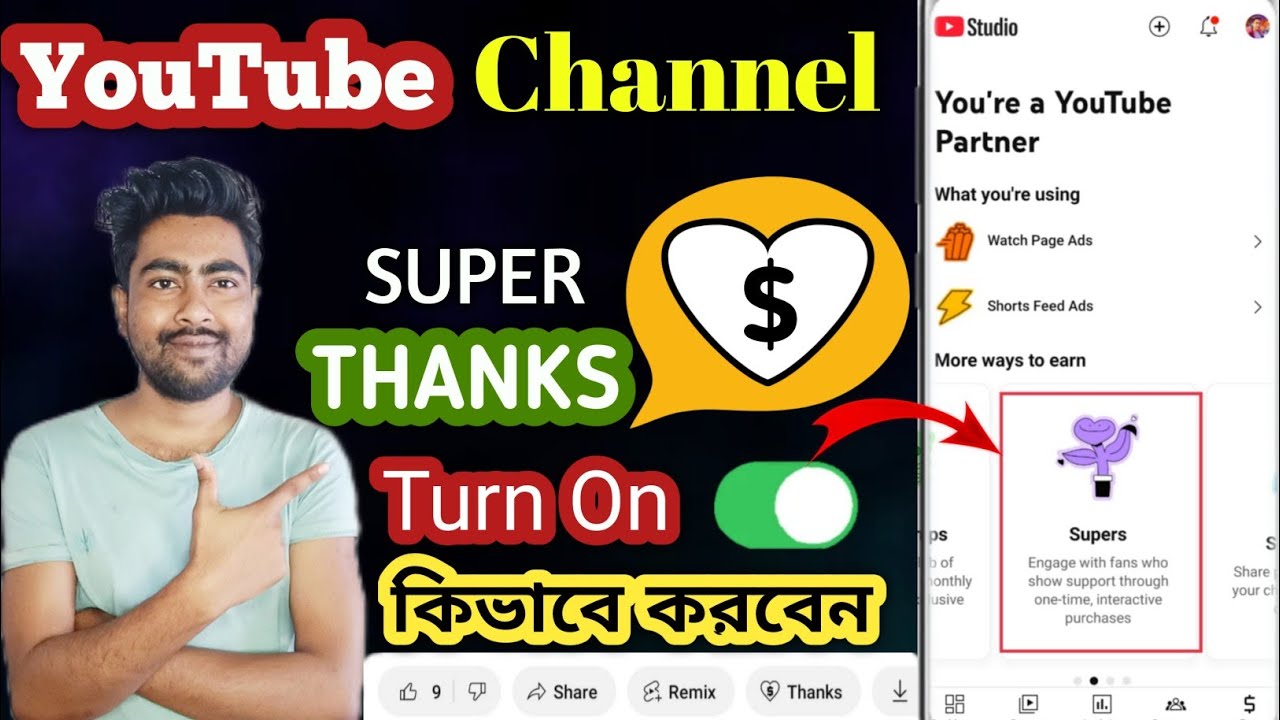 How To Enable Super Thanks On Youtube Videos । Youtube Super Option ...