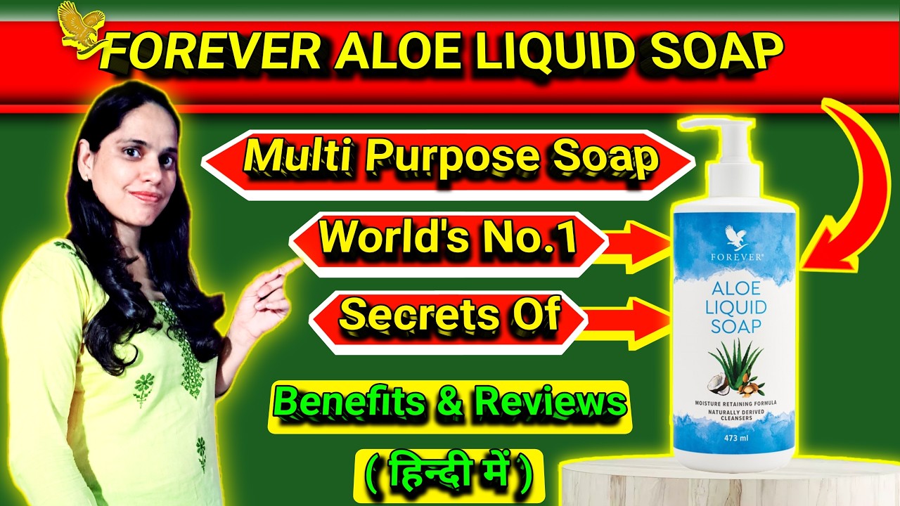 Aloe Liquid Soap: Unveiling the Ultimate Secrets | Forever aloe liquid ...