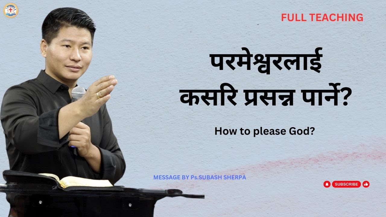 HOW TO PLEASE GOD? || Ps SUBASH SHERPA || NEW GLORY CHURCH || NEPALI ...