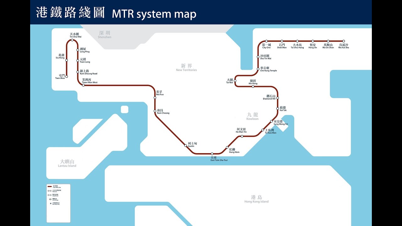 Tuen Ma Line History - YouTube