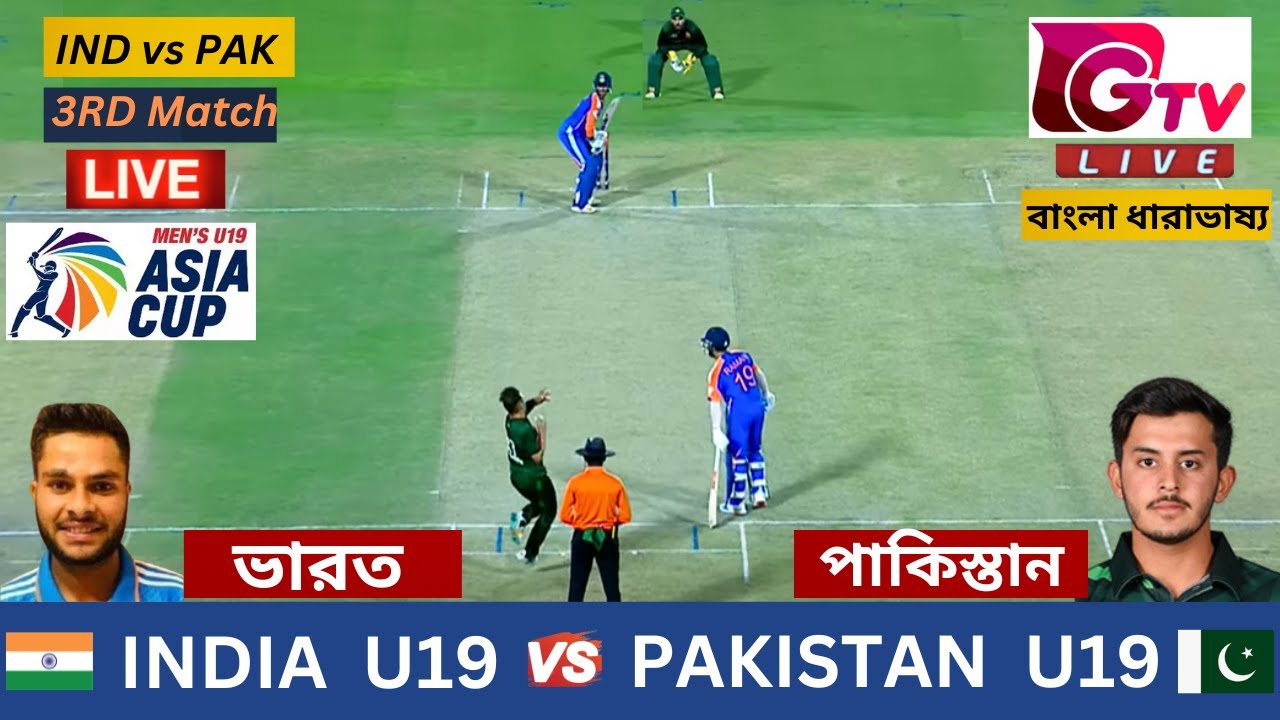 🔴Live : India U19 vs Pakistan U19| 3rd Match, Group A | ACC U19 Asia Cup, 2024 | IND U19 vs PAK ...