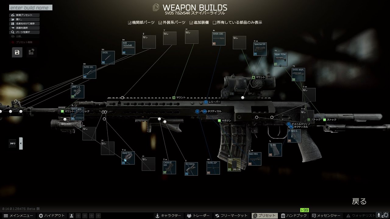 EFT #3.5 - YouTube