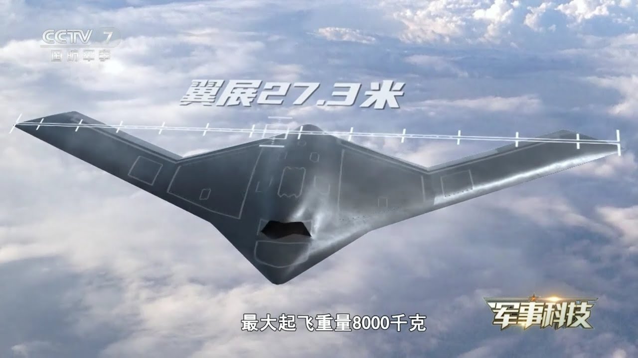 China CH 7 High Speed Stealth UAV : CH-7 is mostly meant as vlo ISTAR ...