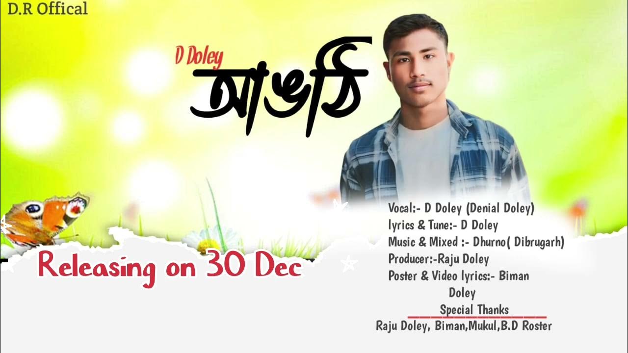 ANGUTHI I mising new song 2025 I Deniol Doley - YouTube