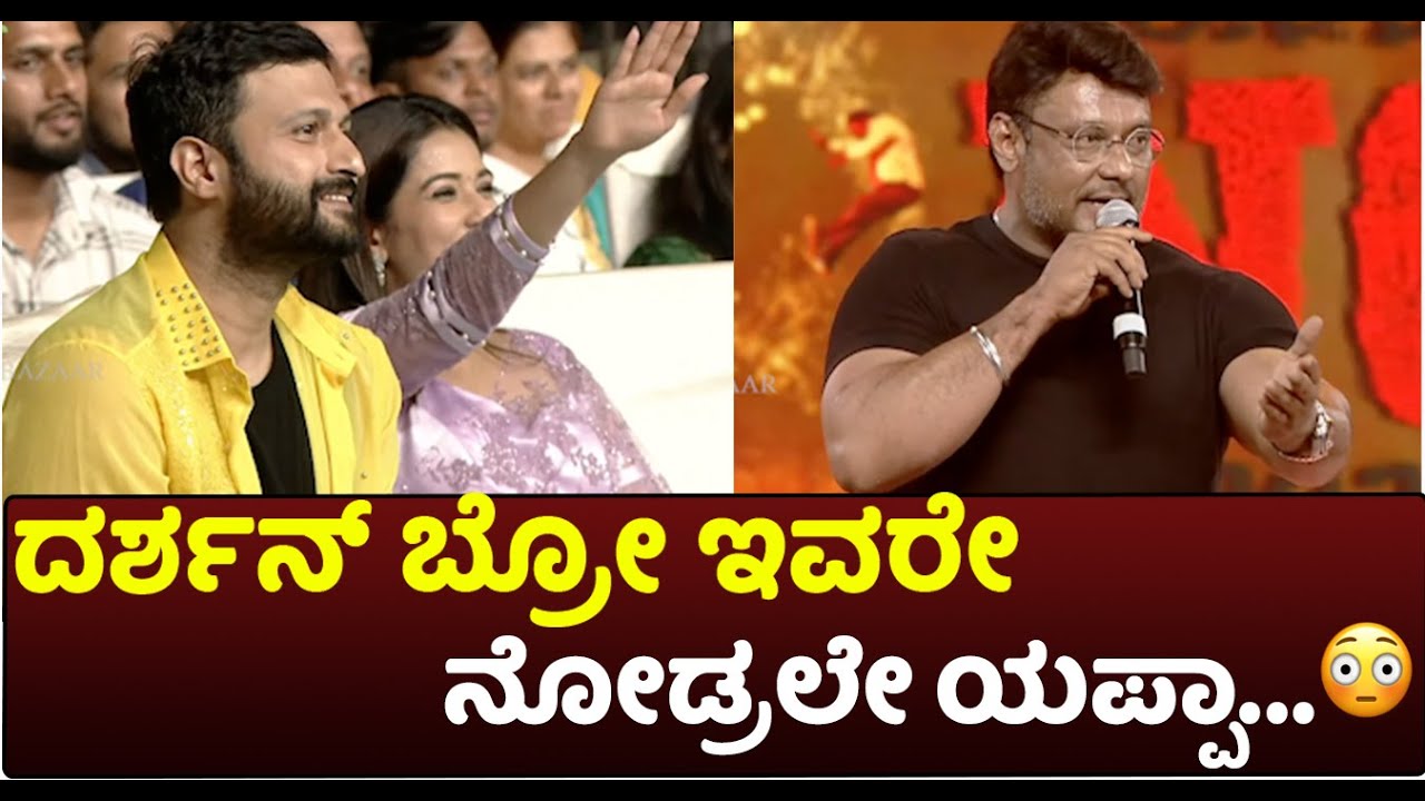 Darshan Thoogudeepa Srinivas: ಡಿ ಬಾಸ್ ಮುಂದಿನ ಸಿನಿಮಾ ಯಾವುದು ಗೊತ್ತಾ ...
