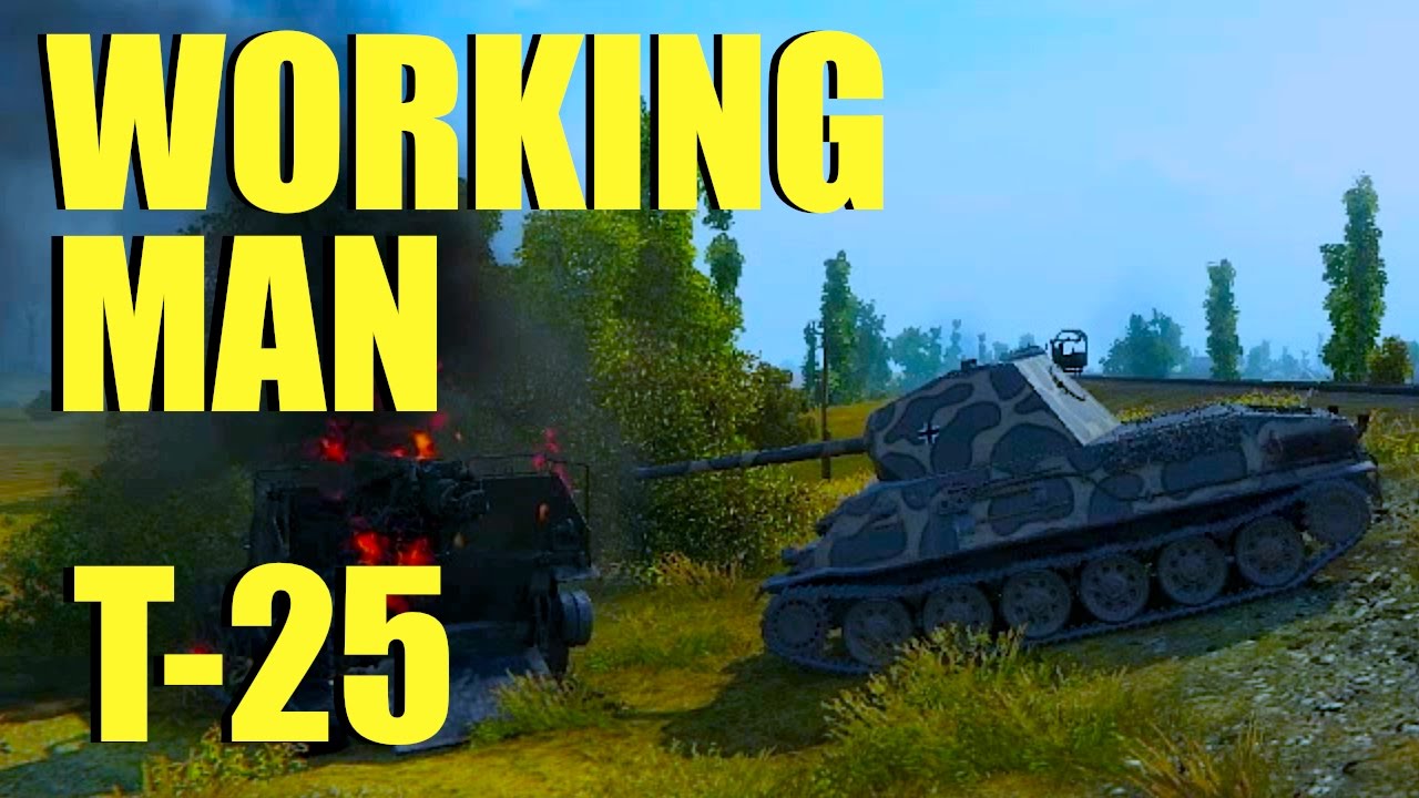 WOT - The Working Man Is Back T-25 | World of Tanks - YouTube