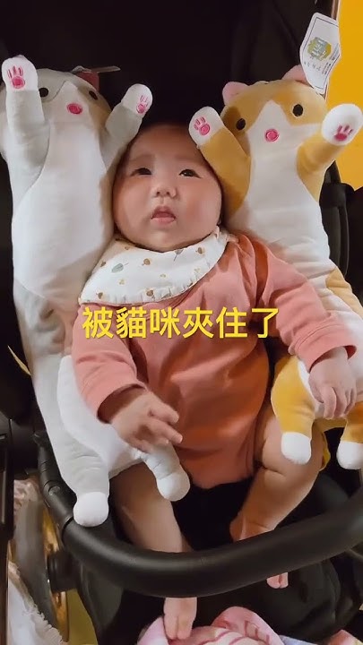 妞妞的新玩具 Youtube