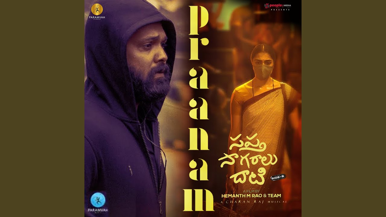 Praanam (From "Sapta Sagaralu Dhaati - Side B ") - YouTube