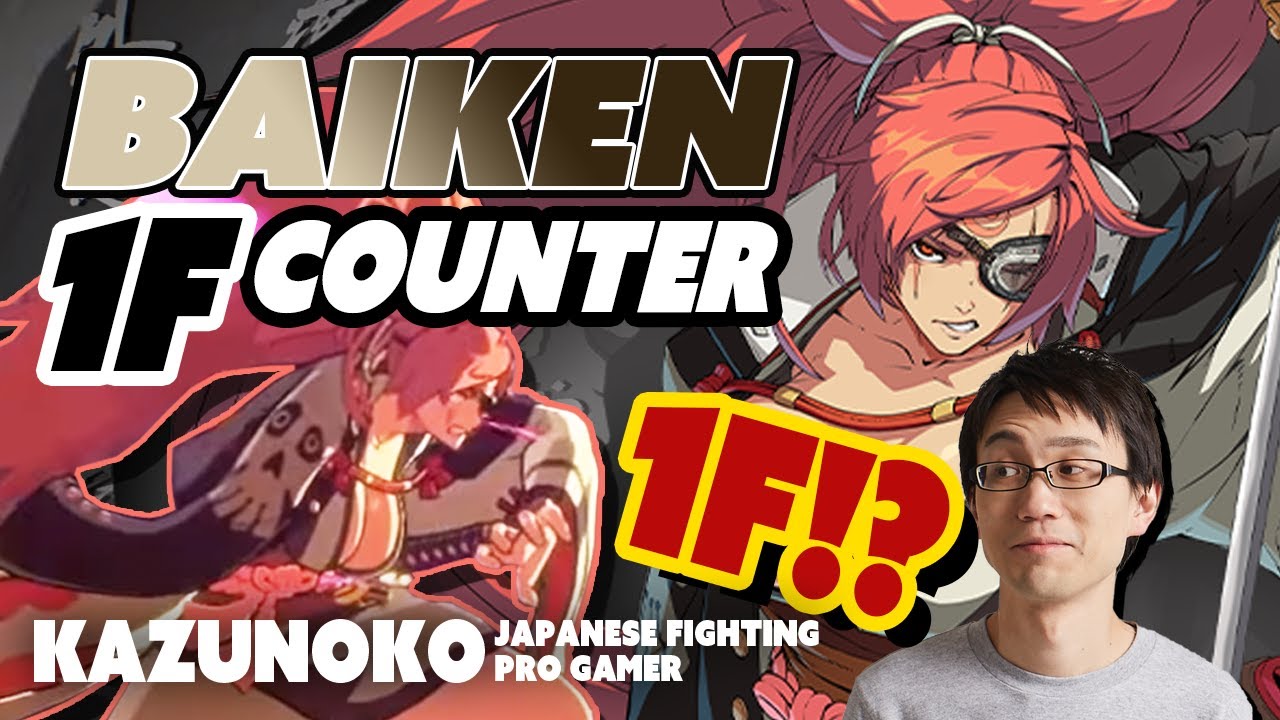 [Guilty Gear Strive] New Character "Baiken" 1F Counter!? [KAZUNOKO ...