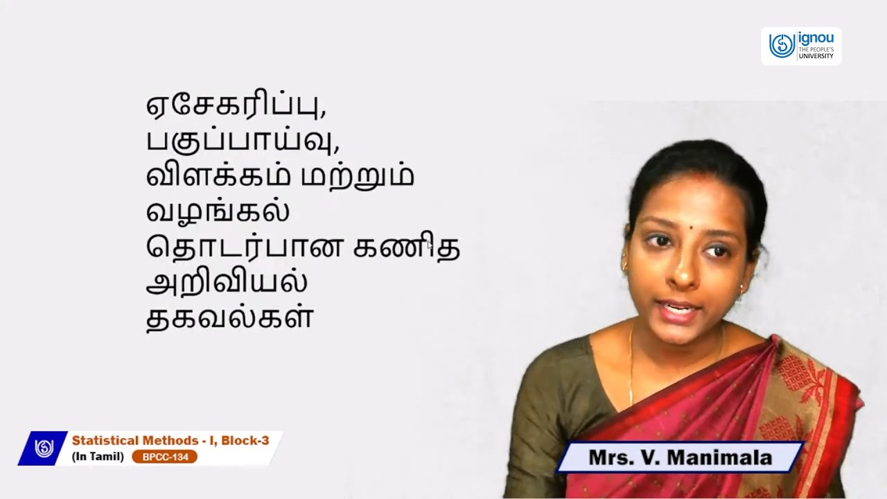 statistical-methods-i-in-tamil-youtube