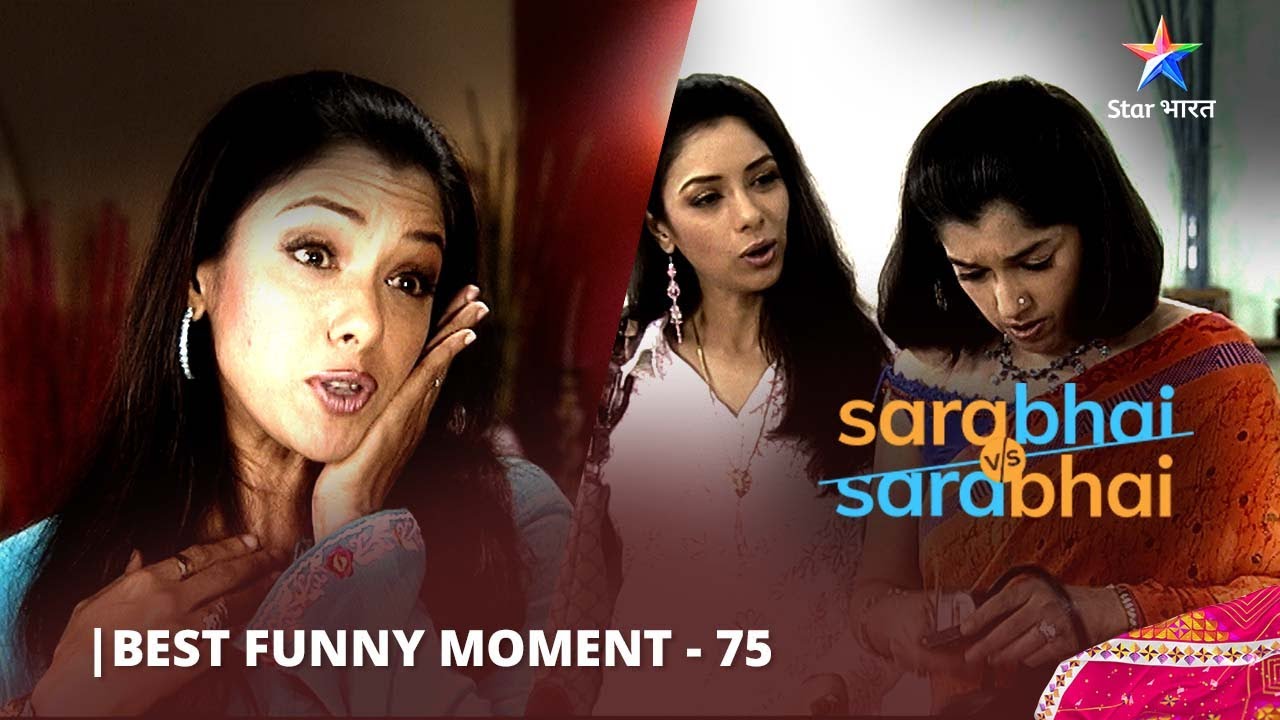 Best Funny Scenes Part-75 || Gareebon Ki Madad || Sarabhai Vs Sarabhai ...