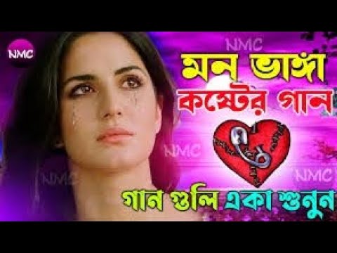 মানুষ হয় রে যুদি দুঃখের কারণ‌apon manos hoyei godi dukkhere karon op Asadul bhai 😭😭😭😭😭😭😭😭 - YouTube