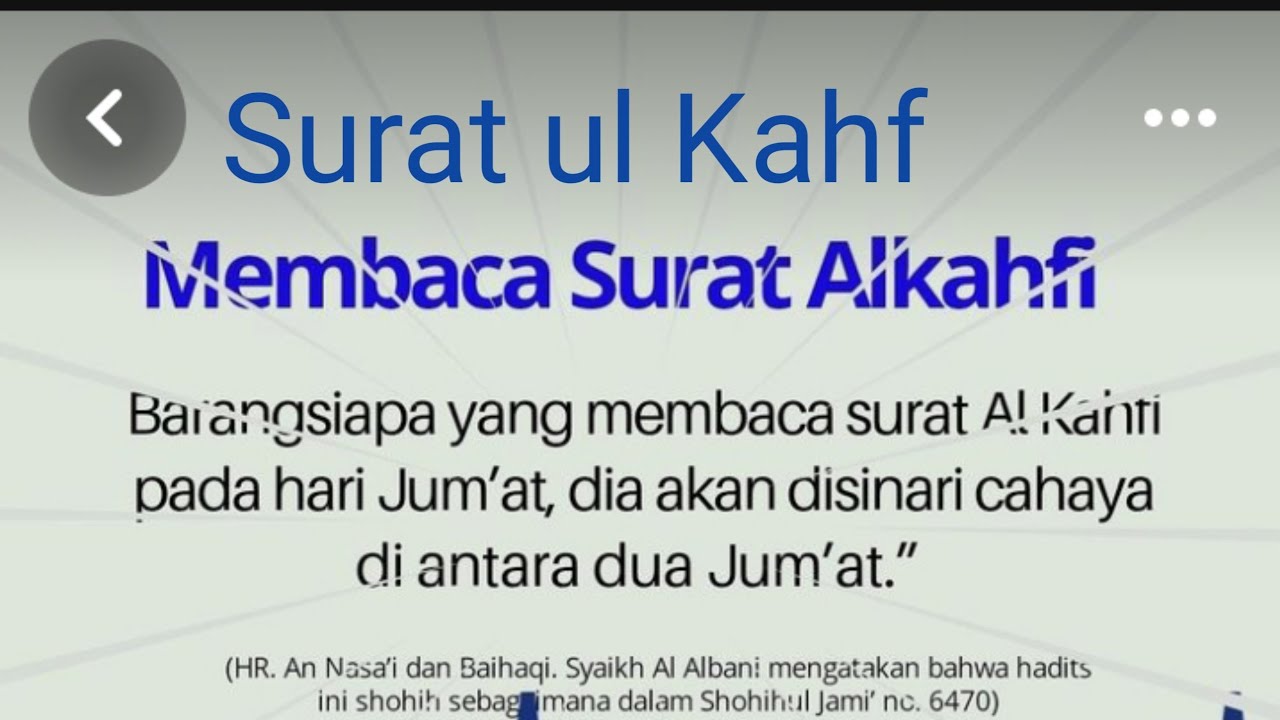Surat ul Kahf 1_10 Ayat ||Must listen Haza Jumm Wazifa || Surah Kahf ...